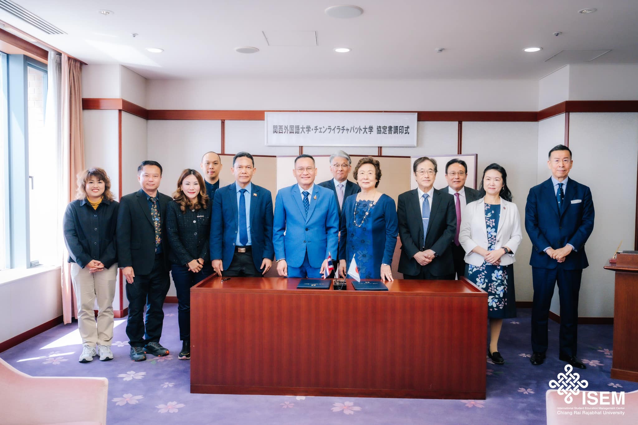 ISEM CRRU | 国际学生教育管理中心 | ศูนย์การจัดการศึกษานักศึกษาต่างชาติ