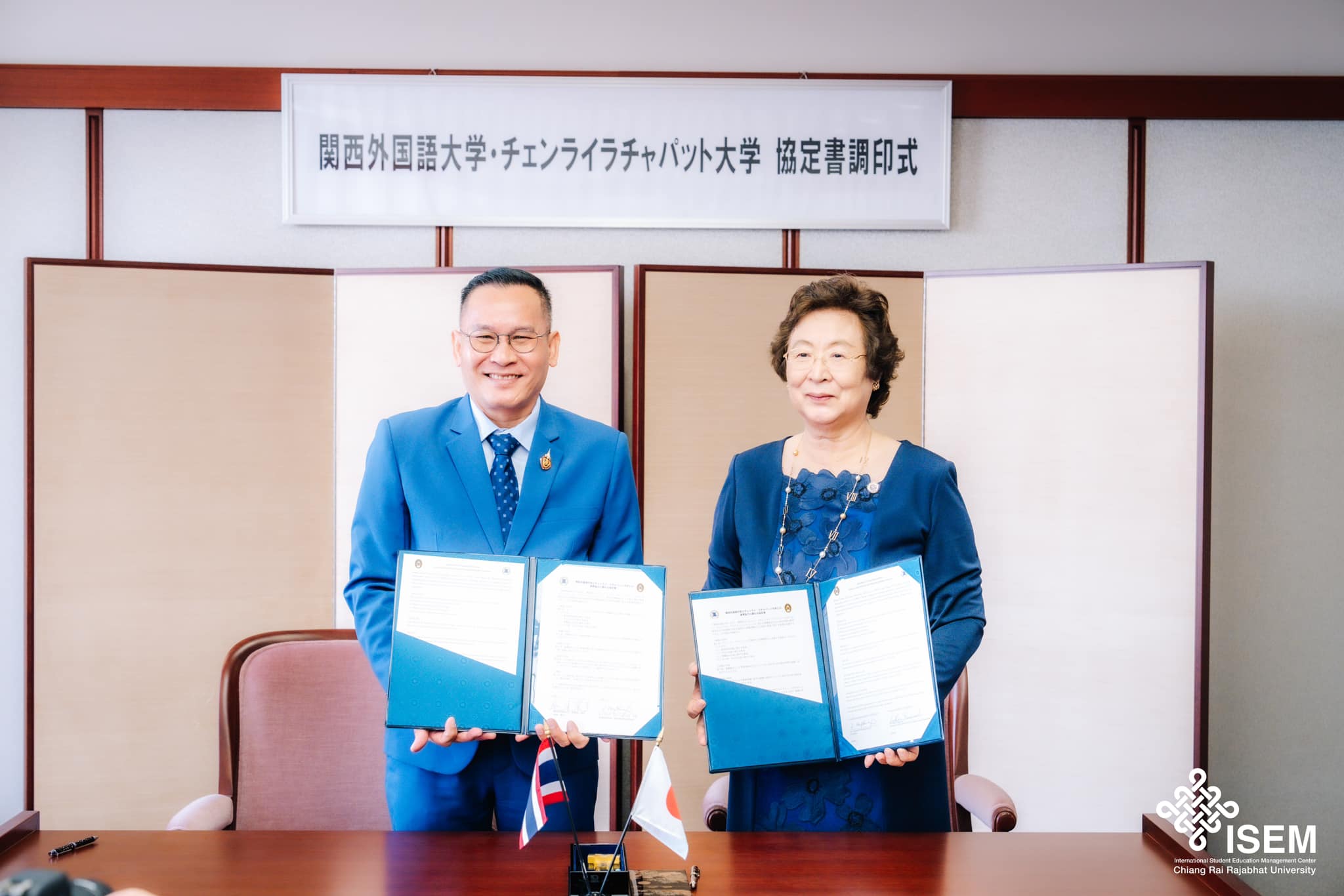 ISEM CRRU | 国际学生教育管理中心 | ศูนย์การจัดการศึกษานักศึกษาต่างชาติ